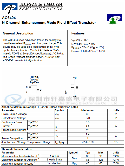 AO3404 AOS/万代 SOT23 30V 功率MOS管 场效应管 原装